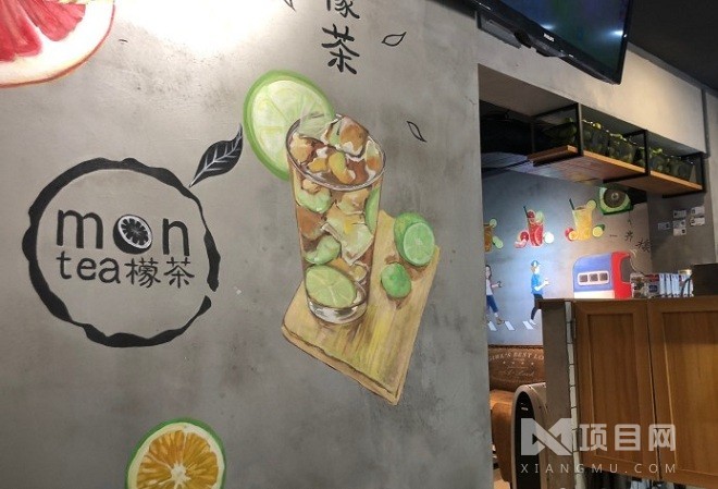 mon tea檬茶_mon tea檬茶加盟_mon tea檬茶加盟费多少钱-广州檬茶东鸣轩贸易有限公司－项目网