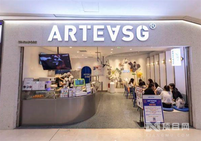 arteasg奶茶_arteasg奶茶加盟_arteasg奶茶加盟费多少钱-湖南有茶有趣餐饮管理有限公司－项目网