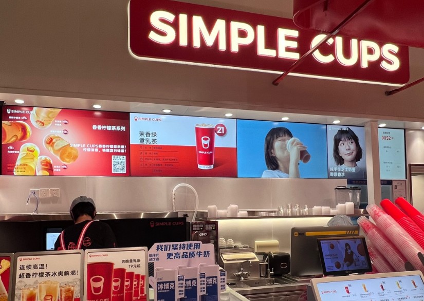 SIMPLE CUPS杯杯茶_SIMPLE CUPS杯杯茶产品图库展示－项目网