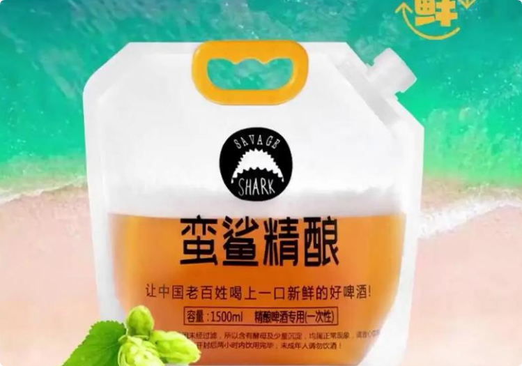 蛮鲨精酿_蛮鲨精酿加盟_蛮鲨精酿加盟费多少钱-武汉蛮鲨精酿文化发展有限公司－项目网